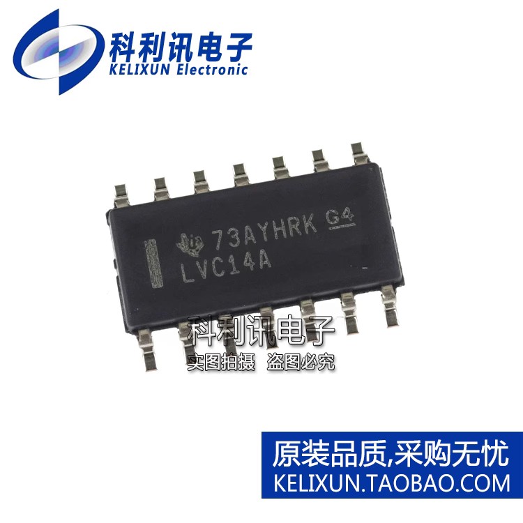 SN74LVC00ADR/LVC02A/04/06/07/08/14/32/74/86/125/126贴片新IC_虎窝淘