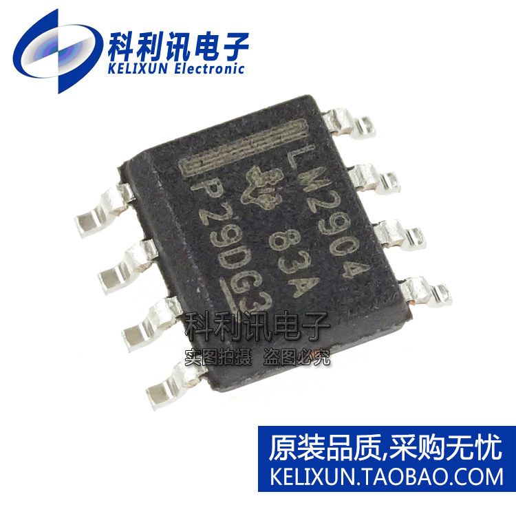 全新原装进口 LM2904DR通用运算放大器 LM2904贴片 SOIC-8正品_虎窝淘