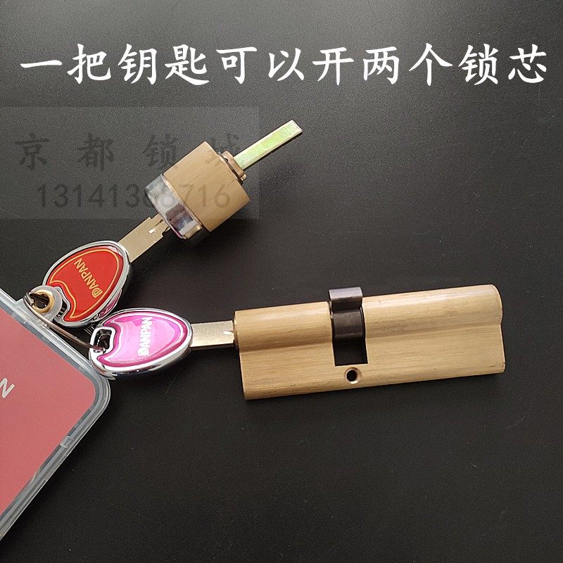 盼盼一品防盗门锁芯清林一品锁芯 C级叶片全铜子母转舌 20个齿轮_虎窝淘