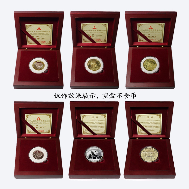 实木单枚装硬币收藏盒京剧艺术泰山纪念币生肖币保护盒虎年10元5元钱币礼盒熊猫币银元木盒礼盒带圆盒_虎窝淘
