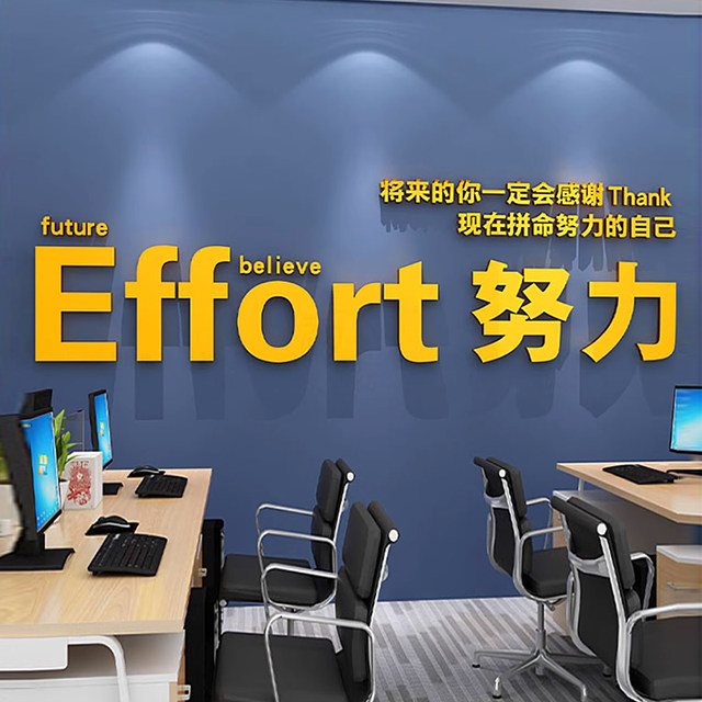 Company Corporate Cultural Wall Employee Inspirational Logo Conference ...