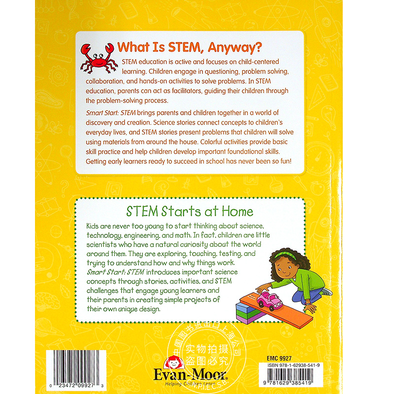 现货 Evan-Moor Smart Start STEM Grade 1聪慧启蒙系列核心素养教育一年级美国加州教辅 evanmoor_虎窝淘