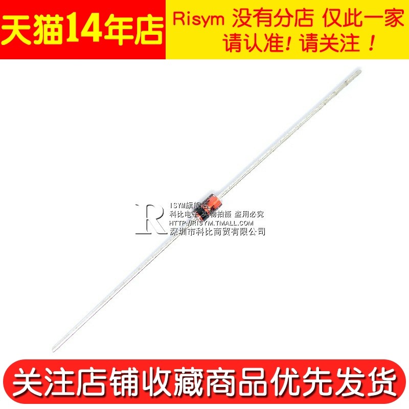 Risym稳压二极管 1N4744 IN4744A直插玻璃稳压管 1W 15V 50只_虎窝淘