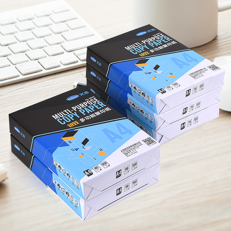 a4纸复印纸500张70g单包一包100张200张A4 A5 A6 A3 8K 16K B4 B5 80g厚多功能办公白纸a4学生草稿纸a3打印纸_虎窝淘
