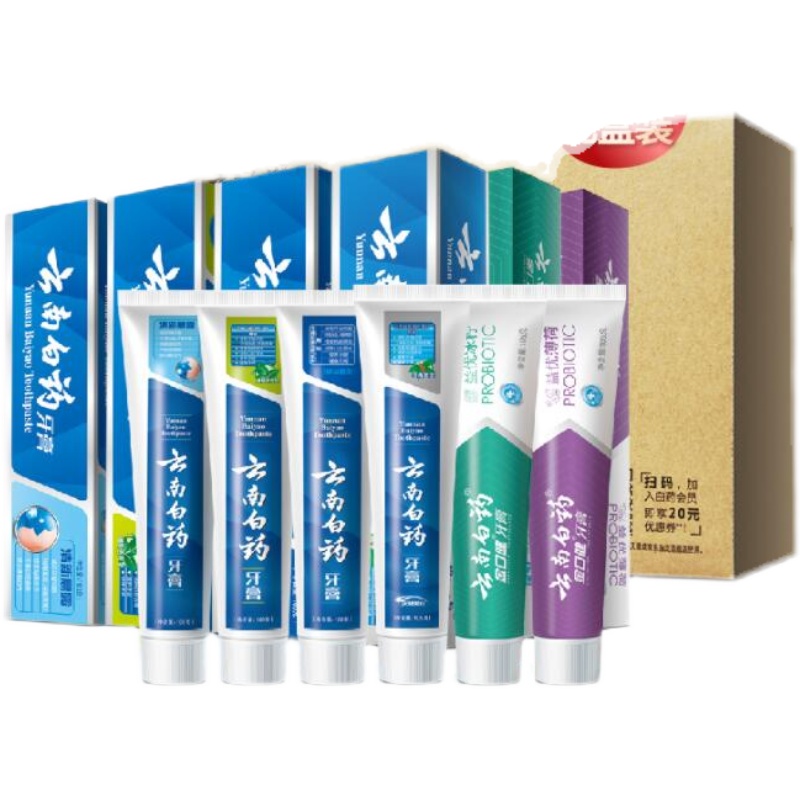 【全家福1】云南白药牙膏全家福礼盒装615g保质期到2025年8月_虎窝淘
