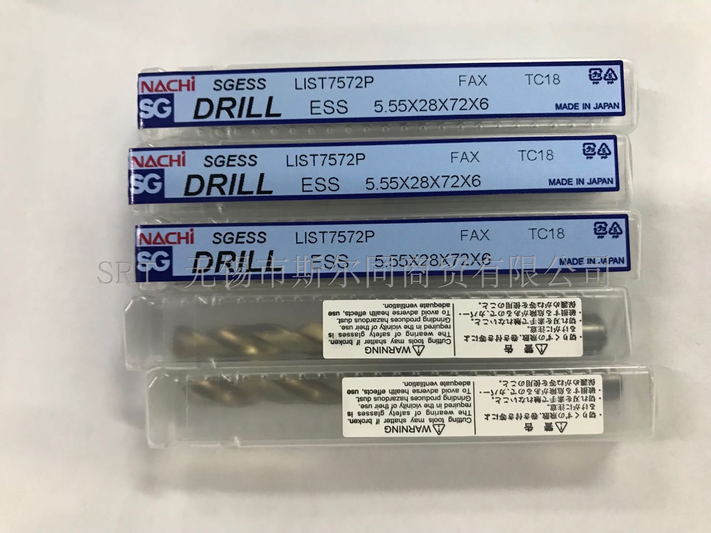 日本NACHI不二越钻头SGESS L7572P直径5.55*28*72全系列可订货_虎窝淘