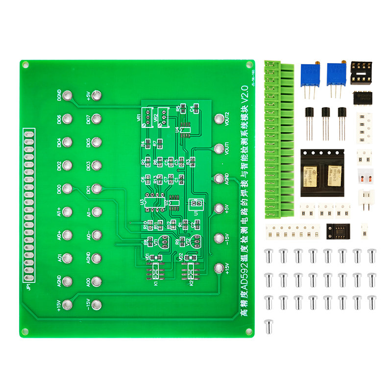 高精度AD592温度检测电路电子电路装调与应用技能竞赛国赛套件_虎窝淘