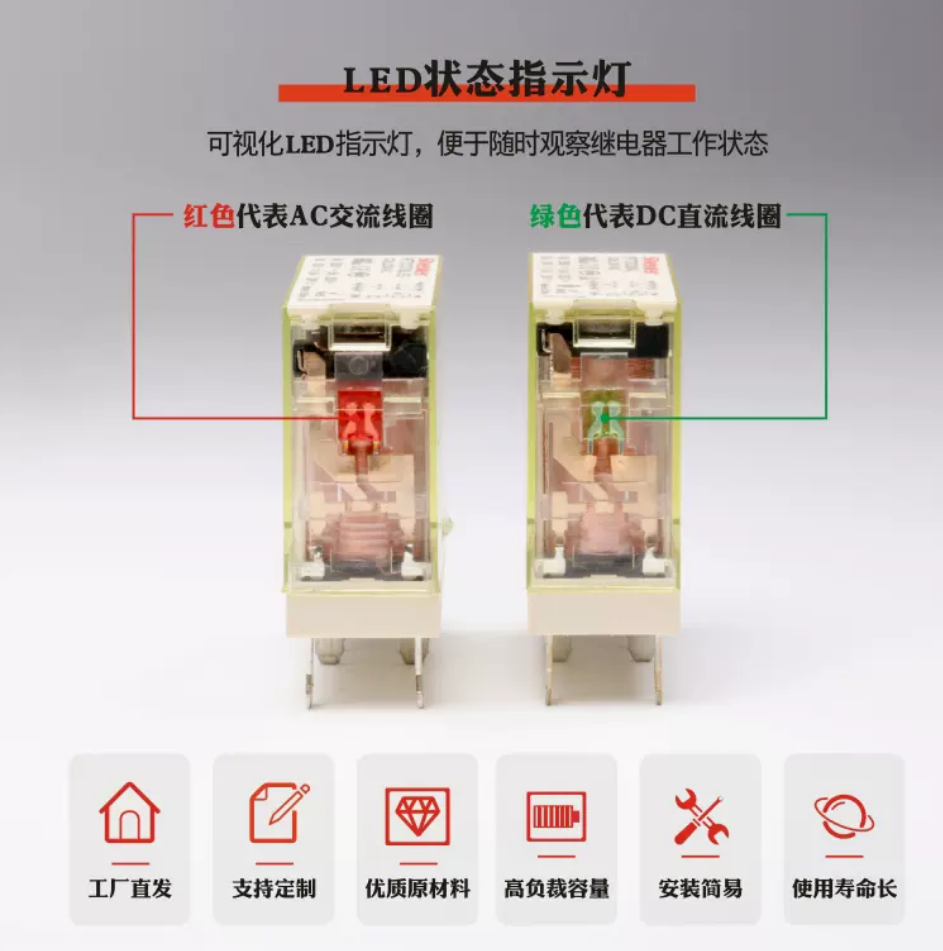 RFT2CO024L RFT1coo24l RFT2CO730L 0024薄型继电器通RJ2S-CL-D24_虎窝淘