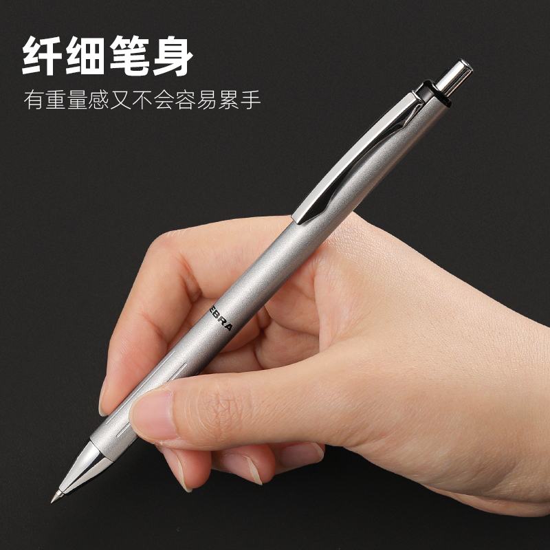 日本zebra斑马中性笔晶灿JJ5速干黑色高档商务办公签字金属笔纤细笔杆高颜值重手感按动可换芯0.5mm_虎窝淘