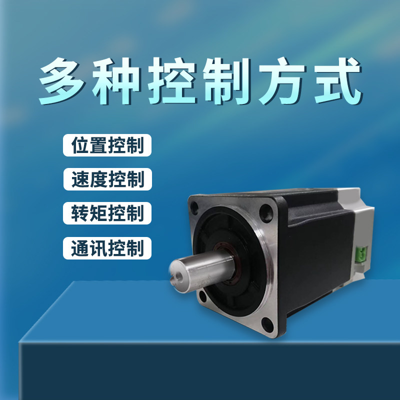 MD60/80系列集成式低压伺服电机24/36/48v四宏厂家一体式电机_虎窝淘
