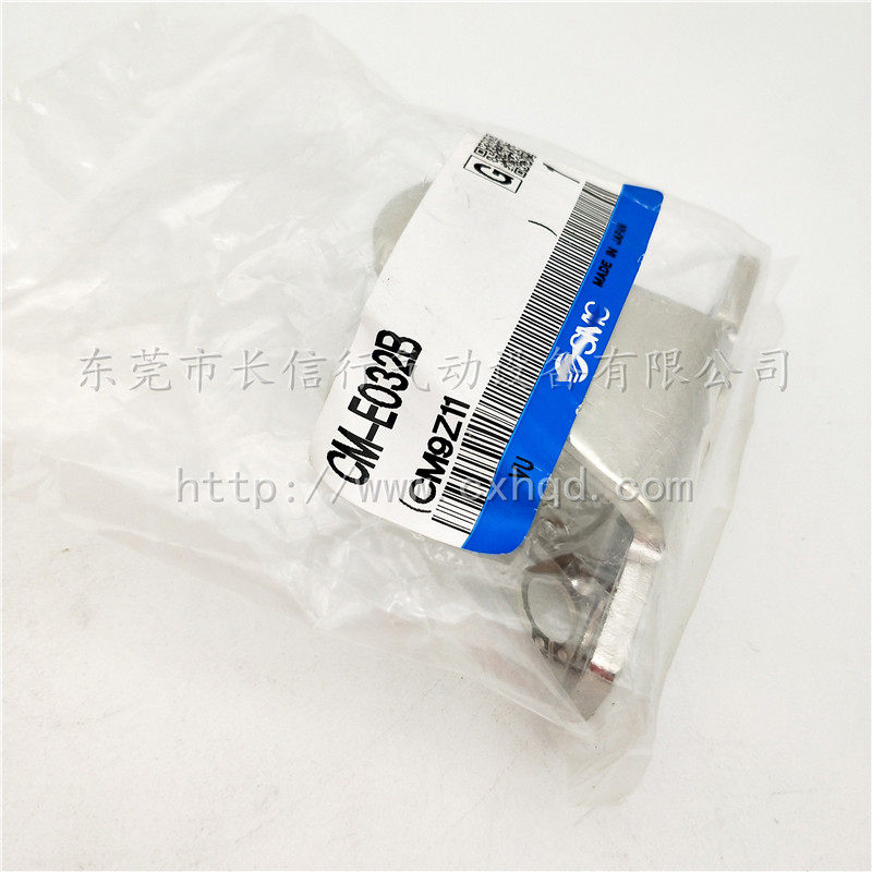 SMC日本原装CM2B系列单耳环支架CM-E020B/032B/C020B/C032B/C040B_虎窝淘