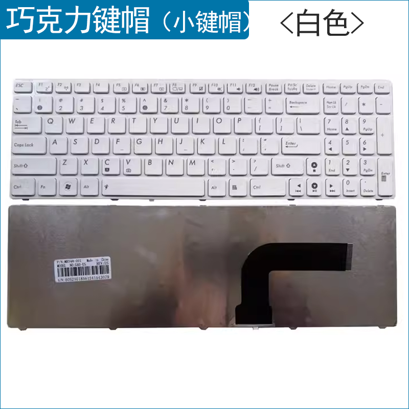 适用华硕A53S X54H/C N61 V K53S X55V K55D A52L K52 N53键盘K54_虎窝淘