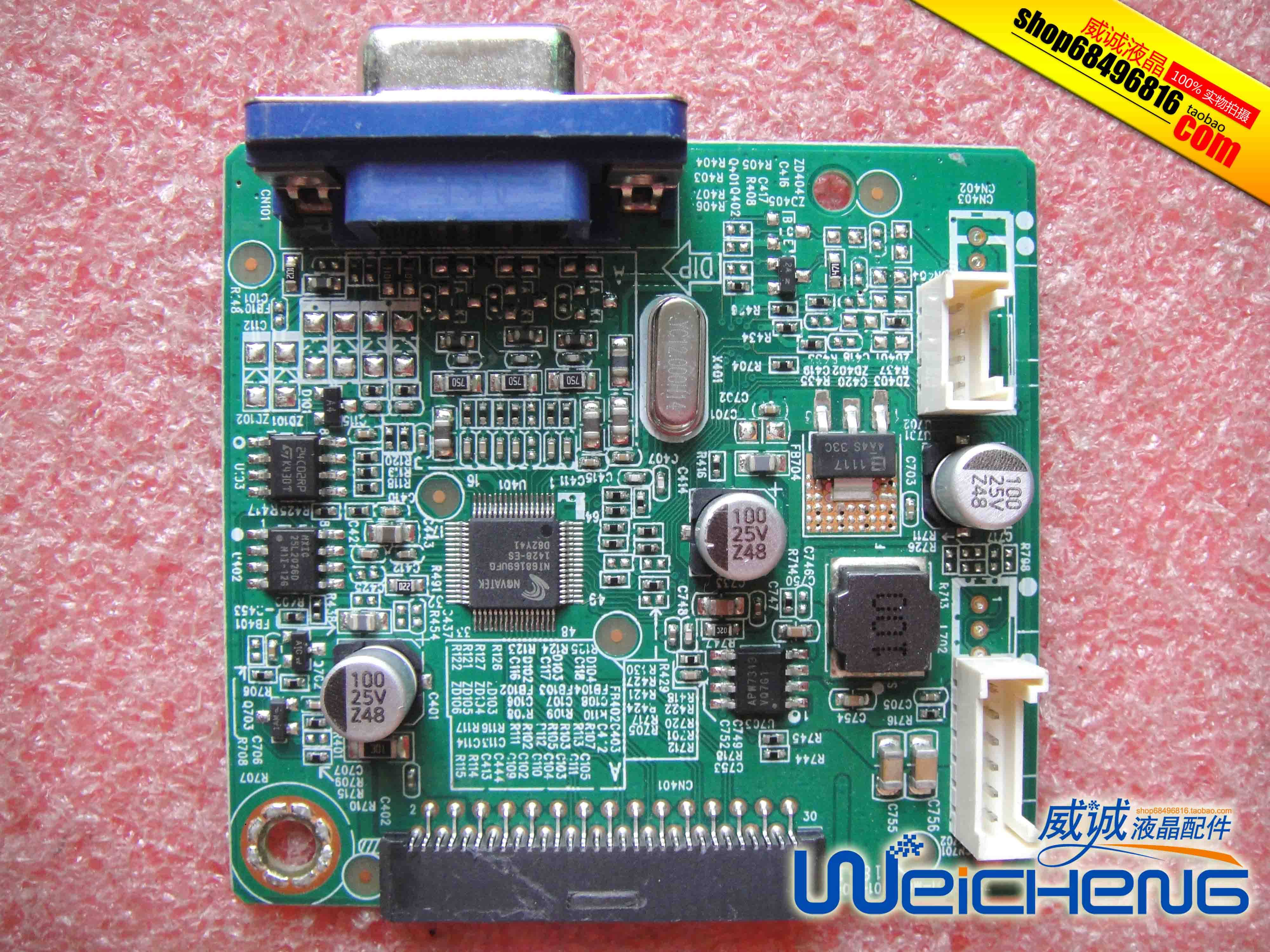 AOC E970SW E970SWN 1970w 715G6851-M01-001-004C 18.5屏_虎窝淘