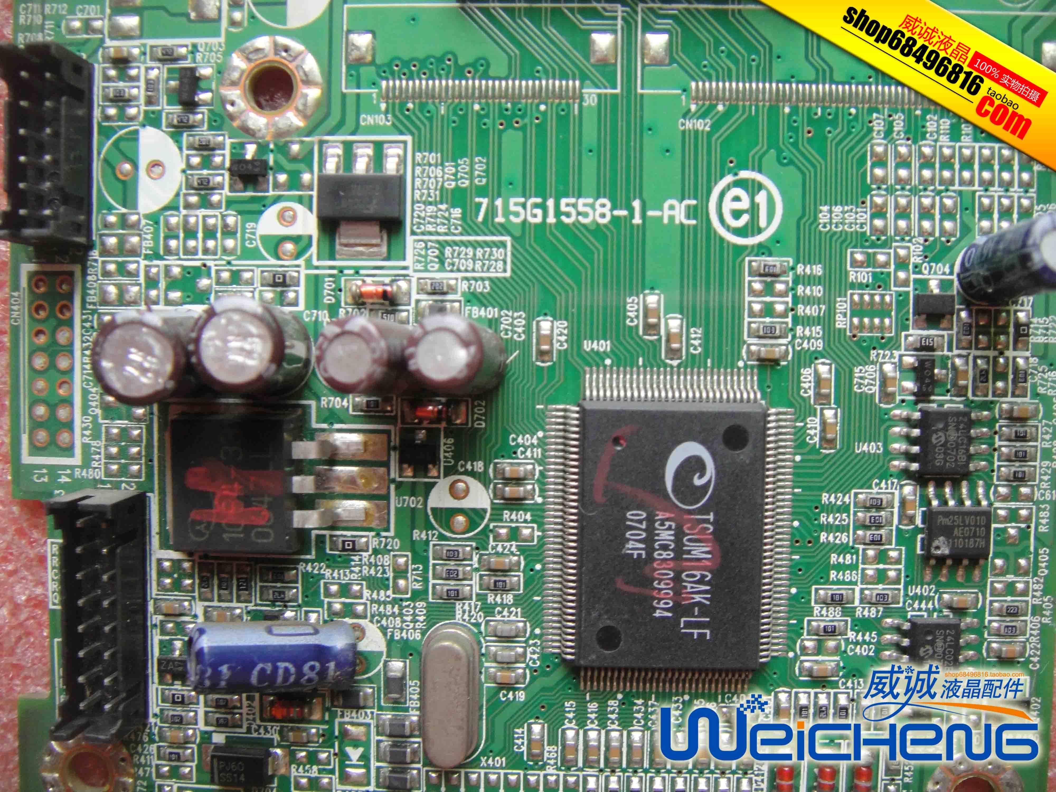 宏基/ACER AL1716 A AL1716 As 715G1558-1 715G1558-1-AC驱动板_虎窝淘