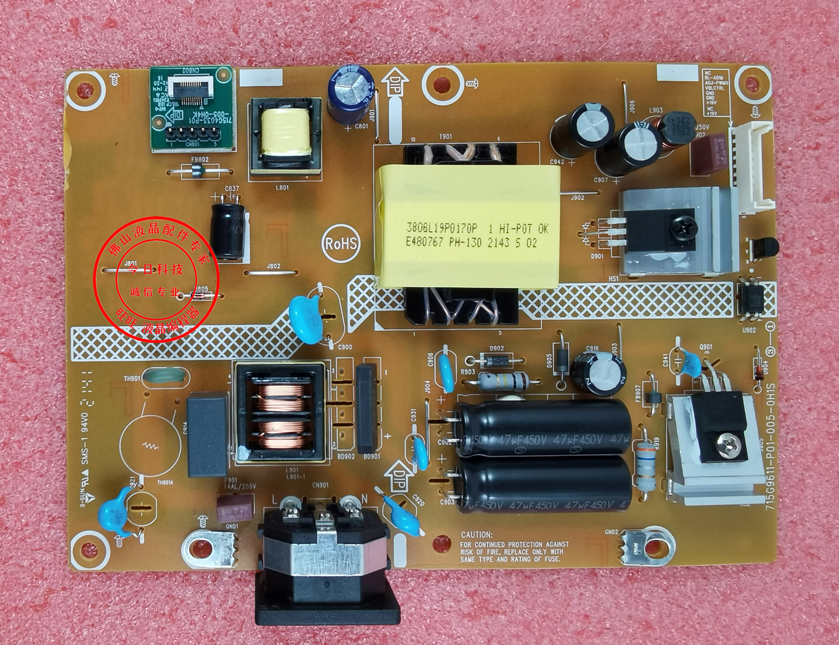 AOC Q27G2G4电源板 CQ27G2主板 715G9611- 715G9500-M0D-驱动板-天天券