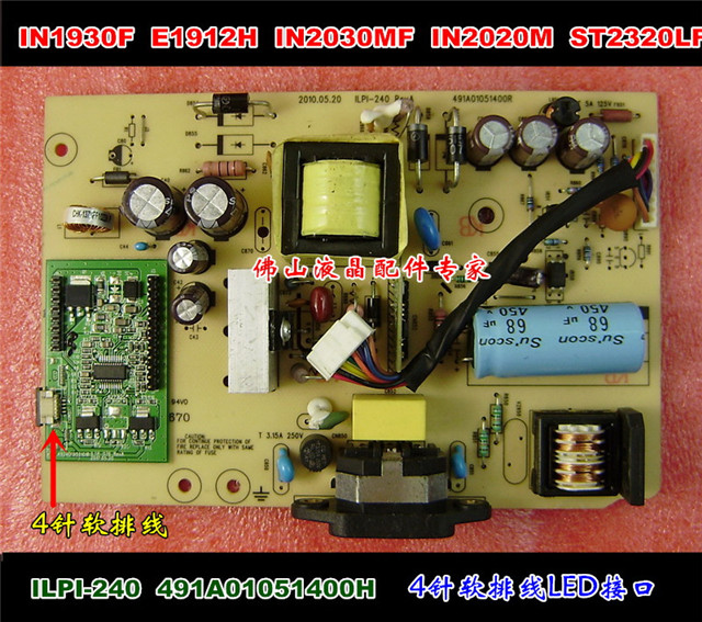 DELL ST2320LF IN2030LF IN2030MF电源板 ILPI-240 491A014D1400R_虎窝淘