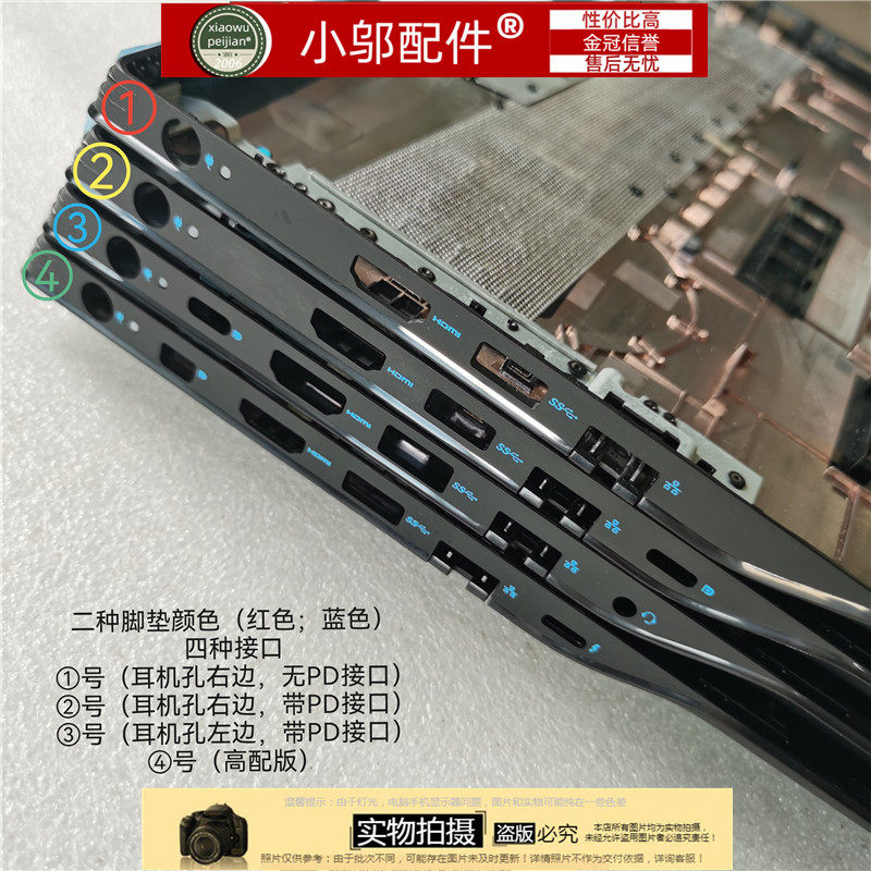 适用 DELL戴尔灵越游匣 G3 3590 G3 3500 P89F P89F001 D壳底壳_虎窝淘