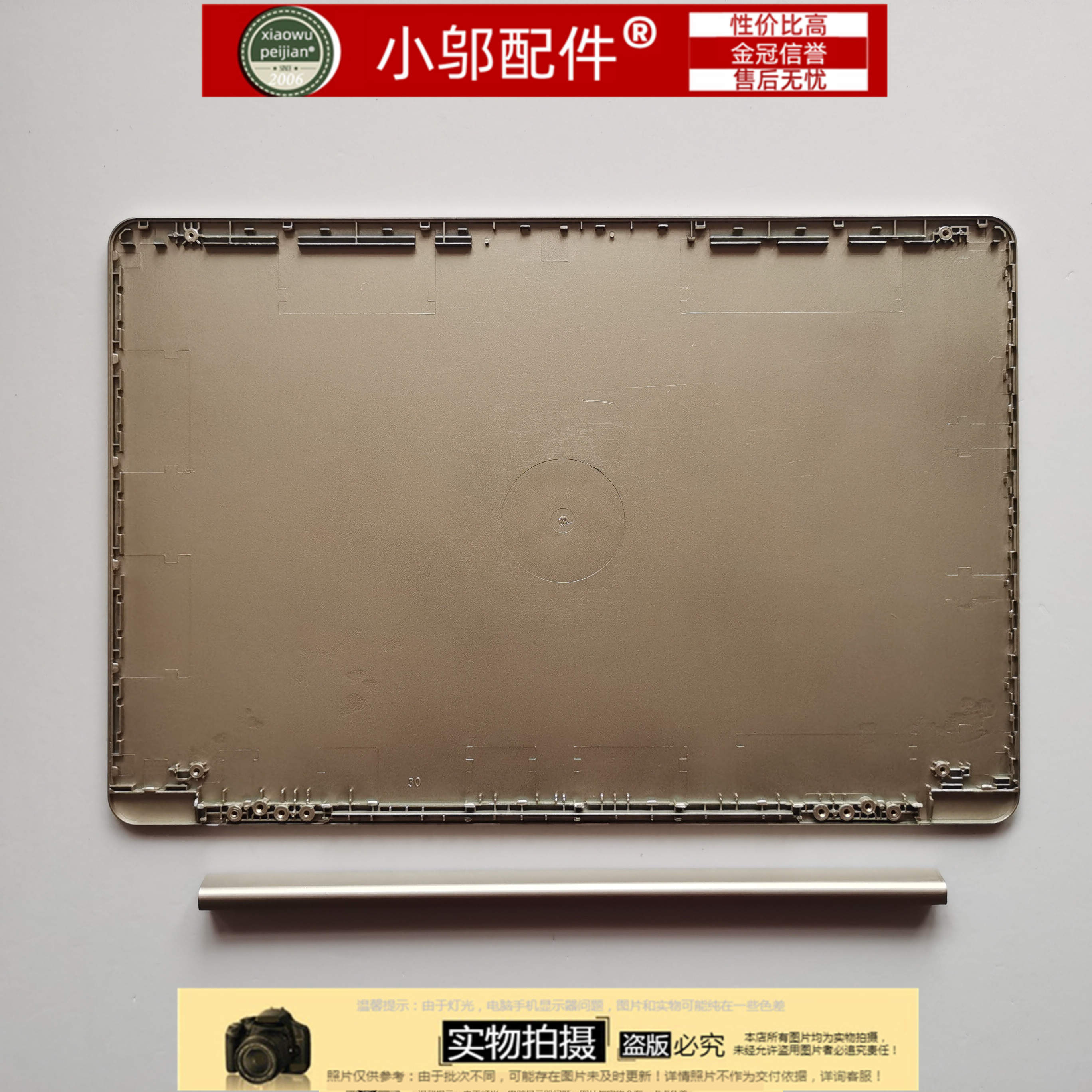 适用ASUS华硕S510U A510 F510 X510 UQ UA UN s5100u外壳A壳B轴盖_虎窝淘