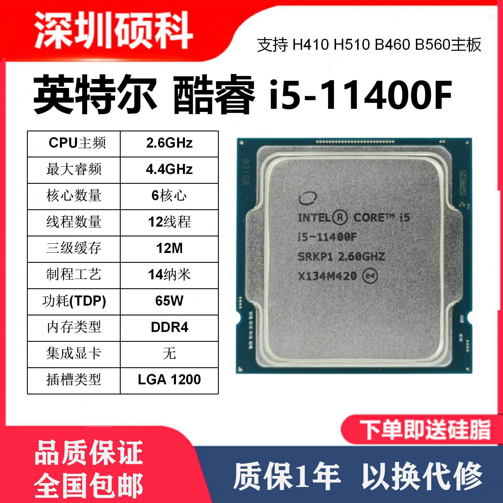 i3 10100 10105 i5 10505 10400 10500 10600KF i7 10700F 10700K_虎窝淘