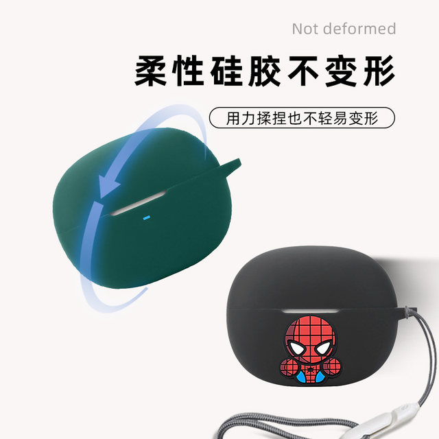 Suitable for Baseus, AS01 Headphones Case Baseus, Airgo 1Ring Bone Bone ...