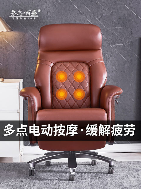 Luxury boss chair electric reclining massage heated leather home office ...