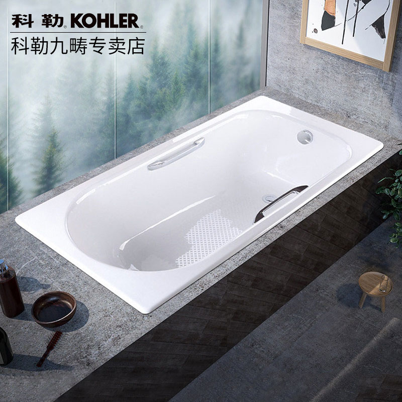 科勒铸铁搪瓷浴缸嵌入式1.4/1.5/1.6/1.7米家用成人浴盆小户型_虎窝淘