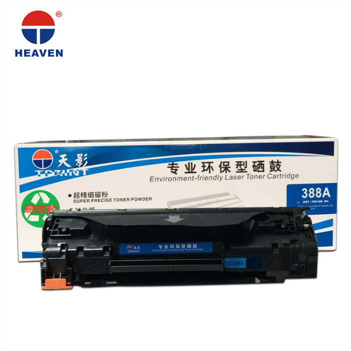 天影环保硒鼓388A适用 HP88A硒鼓 p1008 p1007 M1136 m1213 388a_虎窝淘