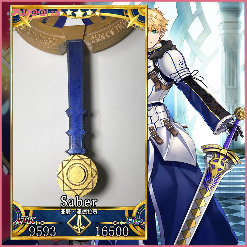 excaliburfate-千图网