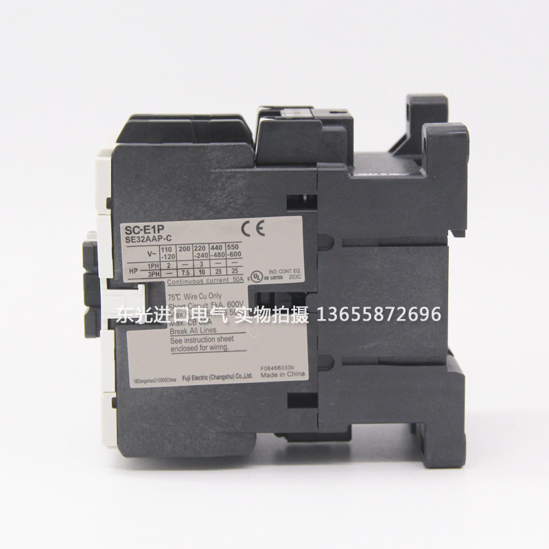 原装(常熟)富士交流接触器SC-E1P E2P E2SP E3P E4P AC220V36V110_虎窝淘