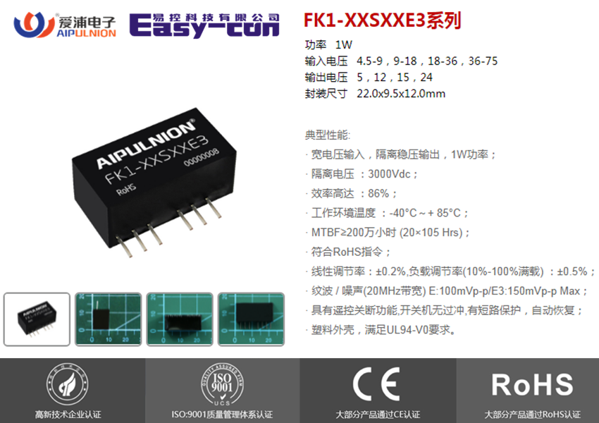 FK1-24S05E3 FK1-24S12E3 FK1-24S15E3 FK1-24S24E3 FK1-24S3V3E3_虎窝淘