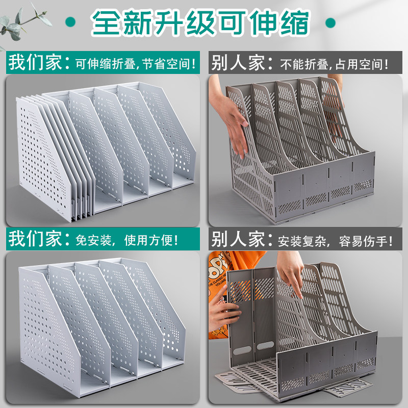 得力文件框可折叠文件架伸缩书架桌面多层文件夹档案收纳盒学生用简约简易书立三联四联办公室用品大全资料架_虎窝淘