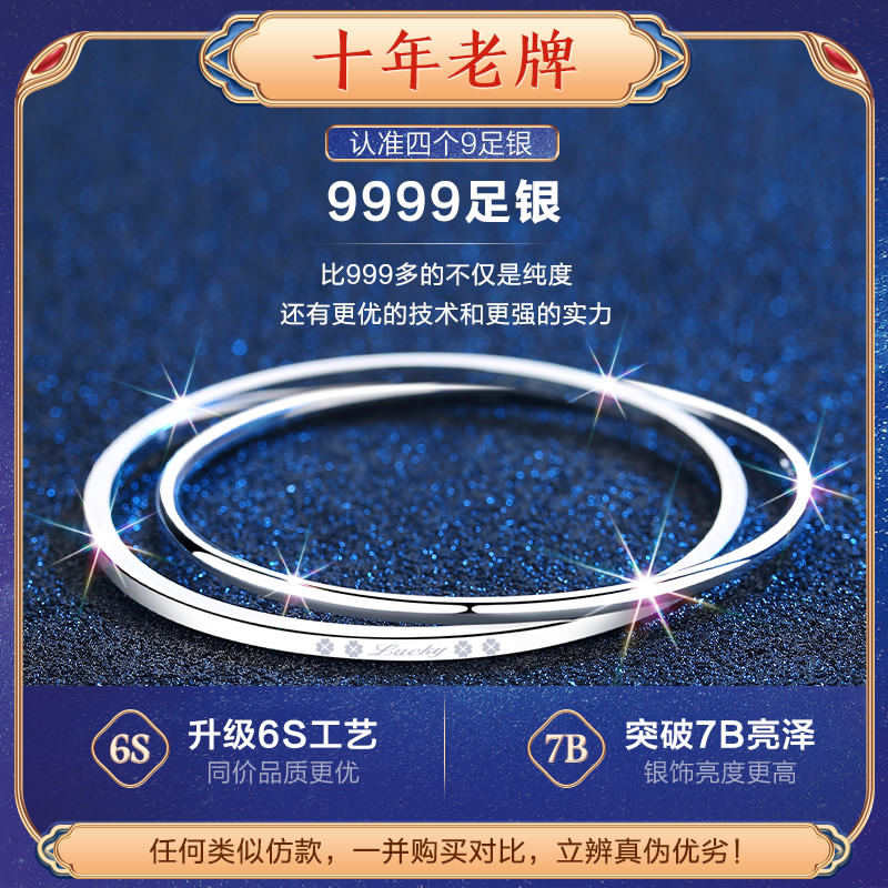 环环相扣双环银手镯女9999纯银两个圈足银999实心银镯子女款手环_虎窝淘