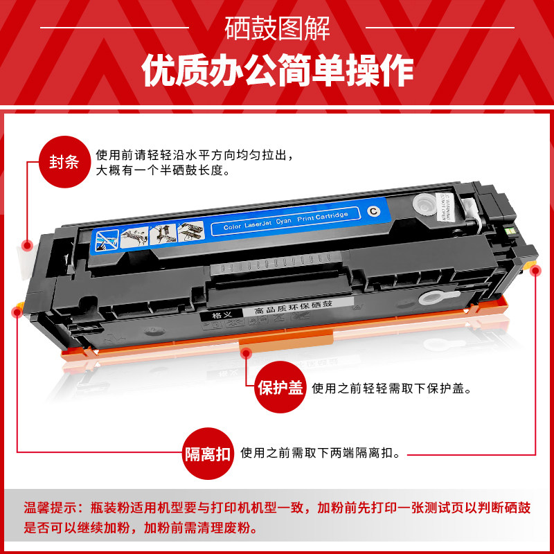 格义适用佳能CRG054硒鼓mf645cx 643cdw 641cw 621cw lbp623cdw_虎窝淘