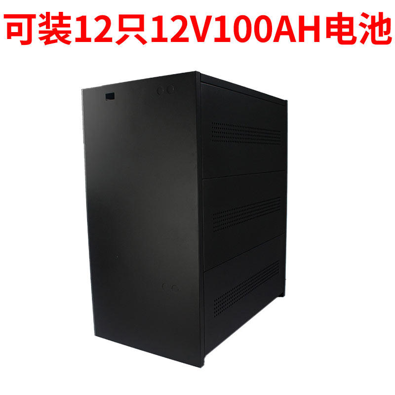 UPS不间断电源电池柜箱 c12可以装12只12V100AH蓄电池 ups铁皮柜_虎窝淘
