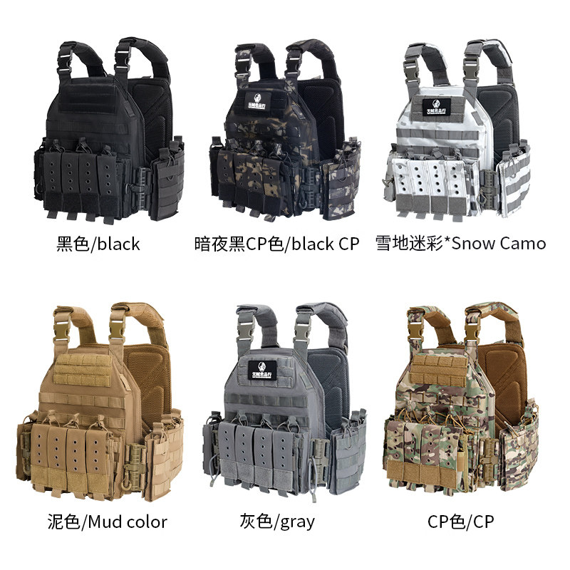 无贼WZJP户外真人CS游戏快拆战术背心户外马甲多功能6094升级版V8_虎窝淘