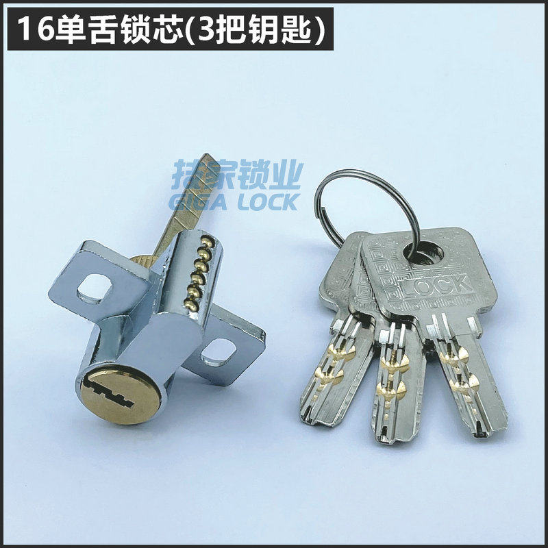 室内门锁芯二孔锁芯房间门锁单舌锁锁芯锁头带尾巴锁芯技家锁业_虎窝淘