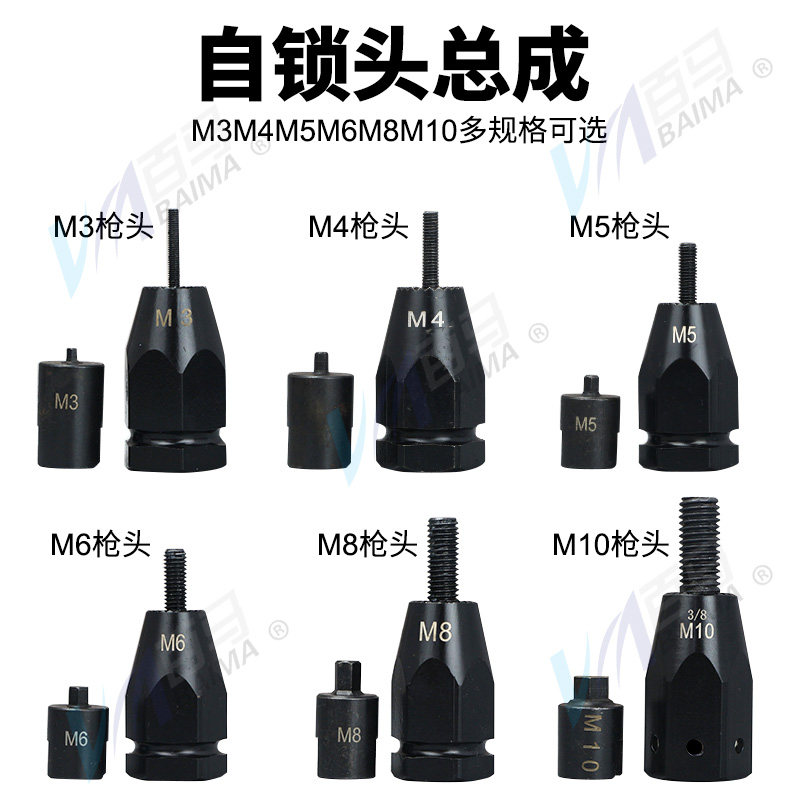 BM-Z10气动拉帽枪配件拉铆螺母枪拉杆垫片轴承拉母枪凸轮连接杆_虎窝淘