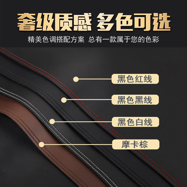 Suitable for Xiaopeng G6G9 center console sun protection pad fiber ...