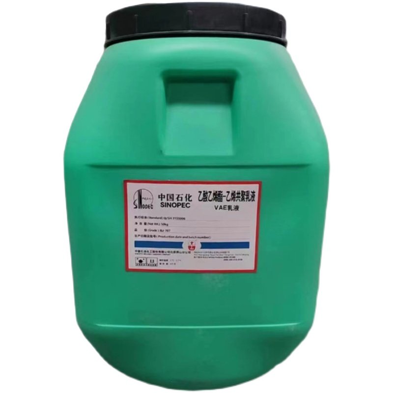 华表VAE707防水乳液建筑涂料vae胶乙酸乙酯共聚乳液中国石化胶水_虎窝淘
