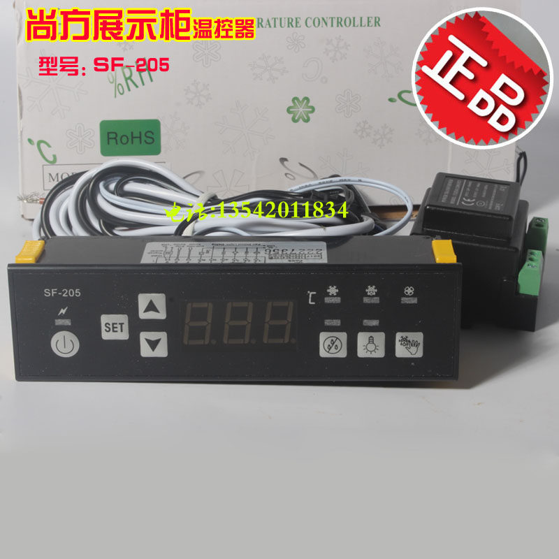 SF-205天翔冷柜数字显示温控器展示柜冰箱冰柜电子温度控制_虎窝淘