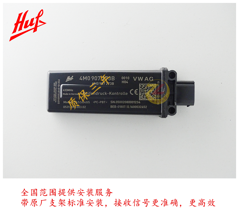 奥迪原厂A3/B9/A4/Q7/Q5L/A5/A6L/A7/A8/ Q3二代胎压实时数字显示_虎窝淘