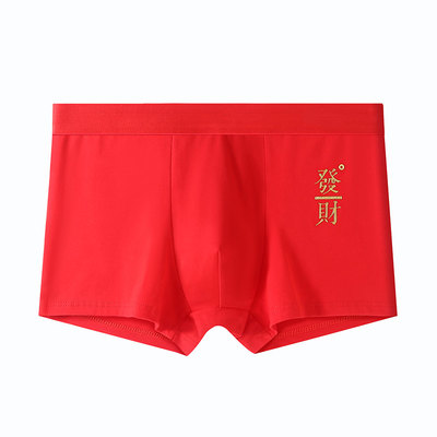 潇铭3条纯棉抗菌本命年红色内裤