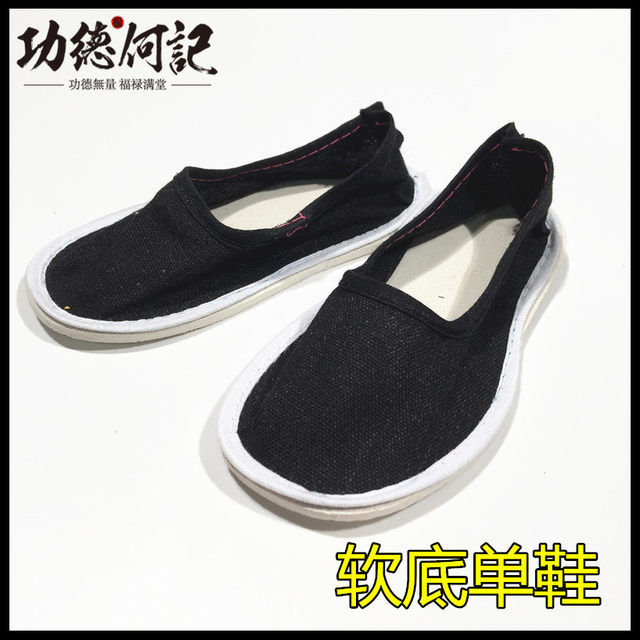 Soft sole cloth shoes with cold clothes set casual single shoes paper ...