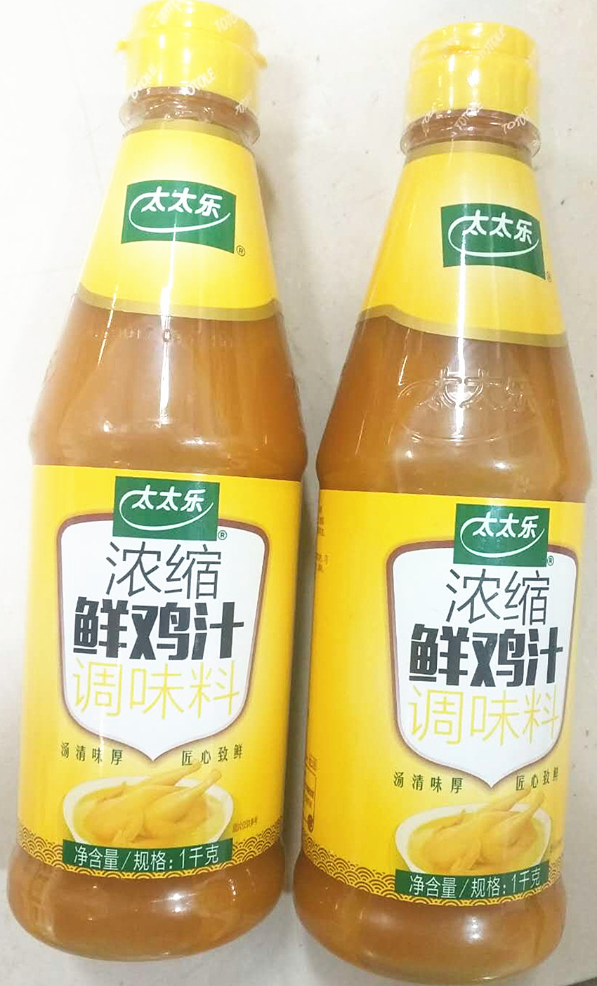 太太乐浓缩鲜鸡汁调味料香浓鸡粉238g鸡精味精火锅调料煲汤调陷增_虎窝淘