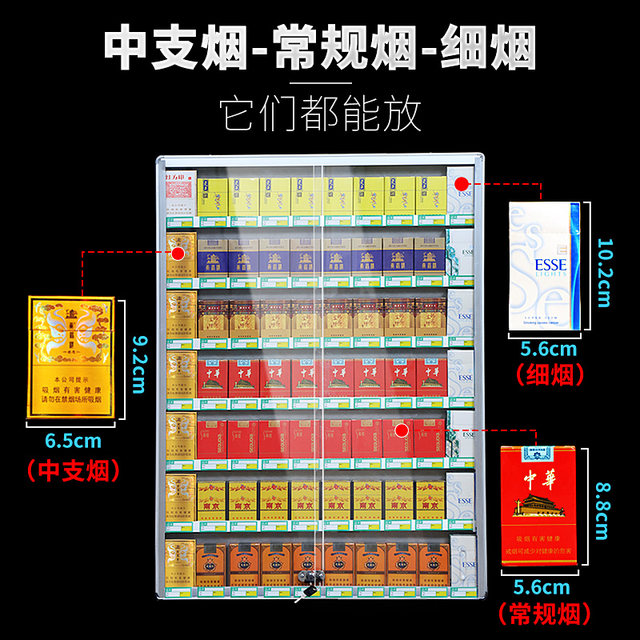 Cigarette rack cigarette cabinet with door and lock wall-mounted ...