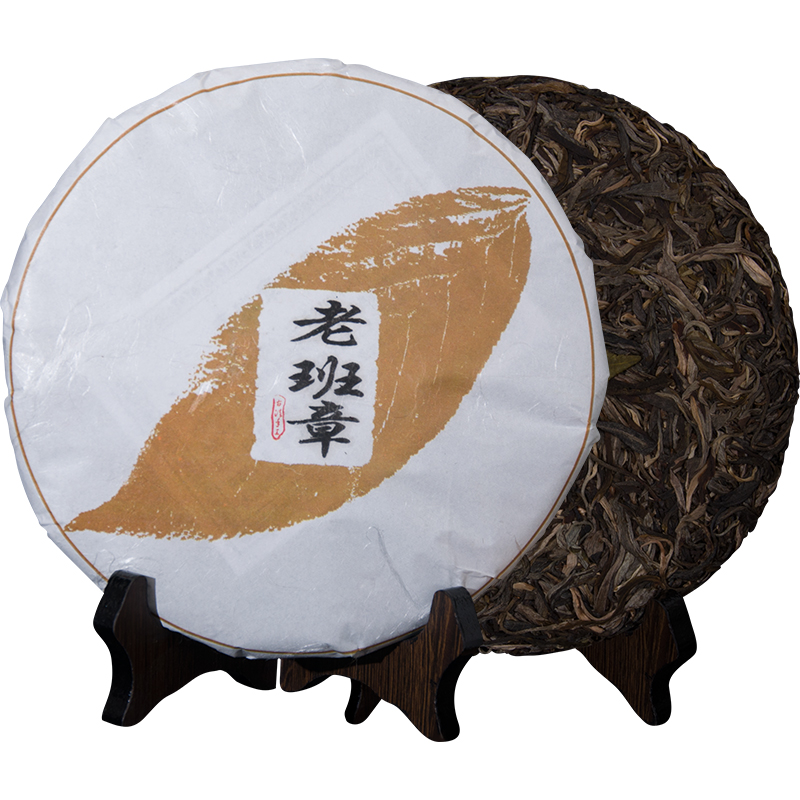 十一年陈仓老生茶 2006年老班章古树纯料云南普洱生茶357g_虎窝淘