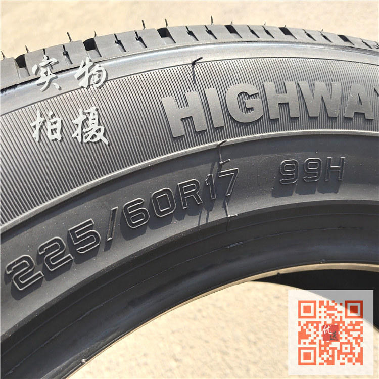 双丰轮胎225/60R17 99H适配科雷傲奇骏IX35传祺GS5轮胎2256017_虎窝淘