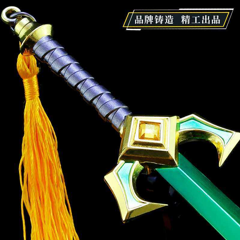 Blade of the sword saint - masatao