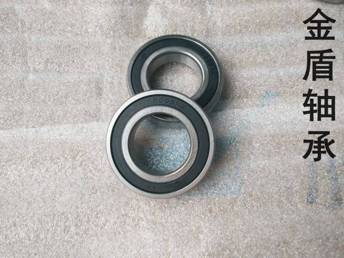 YF高速电机用轴承6000 6001 6002 6003 6004 6005 6006 6007 RZ_虎窝淘