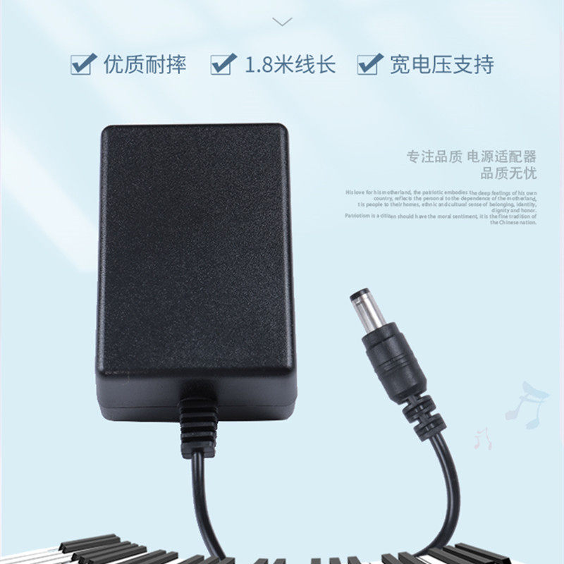 美科MK908 MK980电源线适配器YM6100 7100 YM823电子琴充电器12V_虎窝淘